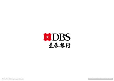 星展银行dbs标志logo设计图 Logo设计 广告设计 设计图库 昵图网