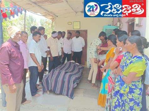 Congress Party కాంగ్రెస్ పార్టీ అధ్యక్షులు గూట్ల తిరుపతి Netidhathri