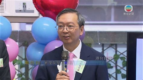 香港新聞｜無綫新聞｜220823 要聞｜房屋局推過渡性房屋住戶特別津貼試驗計劃 冀減輕住戶搬遷開支壓力｜ Tvb News Youtube