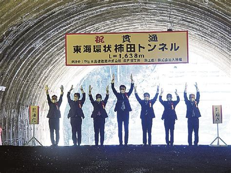 C Ng Ty Ng Cao T C Central Nippon Ng H M Tokai Kanjou Kakita K