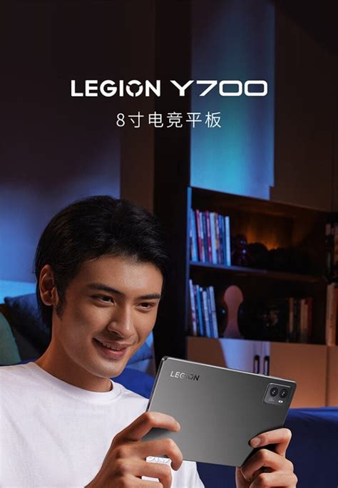 Lenovo Legion Y700 2023 Gaming Tablet With 8 8 144Hz Display 16GB