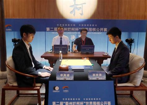 烂柯杯决赛第2局棋谱回看 申真谞再胜辜梓豪夺冠棋牌新浪竞技风暴新浪网