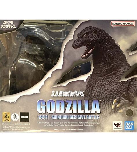 Godzilla Monster Arts 1991 Godzilla Action Figure Visiontoys