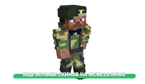 Theyab скин для Майнкрафт ПЕ Minecraft Mcbe