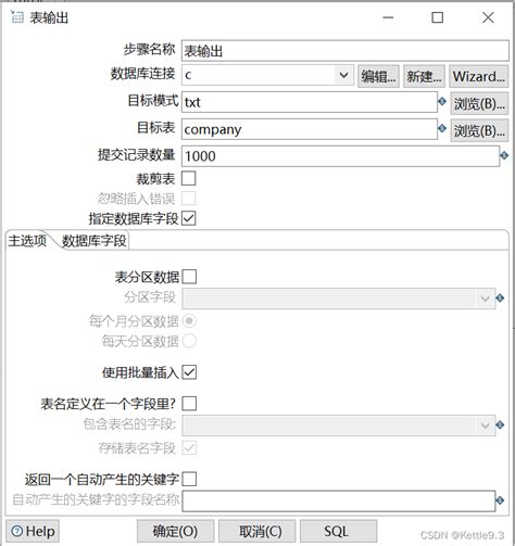 多数据源合并和不一致数据的转换简述如何在各个数据源上进行数据转换操作 Csdn博客 多数据源合并和不一致数据的转换简述如何在各个数据源上进行数据转换操作 Csdn博客