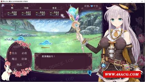 图片[5] 【rpg 汉化 动态】魔法少女怜和她的妈妈 精翻汉化2月支援者版【新汉化 战斗h 700m】