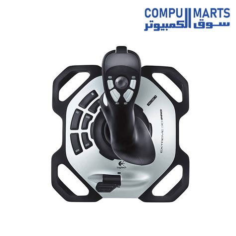 logitech extreme 3d pro joystick compumarts سوق الكمبيوتر
