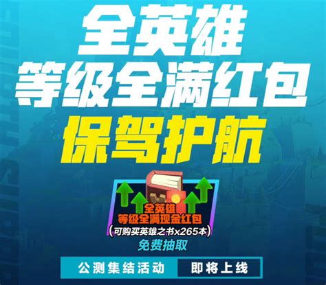 Coc部落冲突：游戏还没更新“礼包”就做好了？网友：这都是基本操作腾讯新闻 黑羽coc部落冲突阵型分享链接部落冲突阵型链分享coc阵型