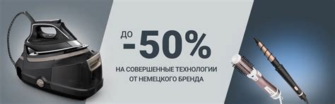 Rowenta — официальный интернет-магазин. Полный каталог товаров. Акции ...