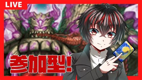 デュエプレ】視聴者参加型！初見さん大歓迎！【新人vtuber】 Youtube