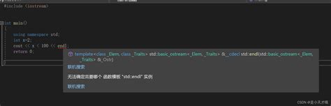 C的表达式和语句c 语句 表达式 Csdn博客