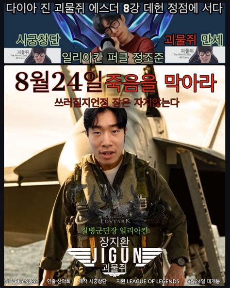 로스트아크 인벤 ㅇㅂ사실 누구보다 로아에 진심이었던 새끼 로스트아크 인벤 자유 게시판