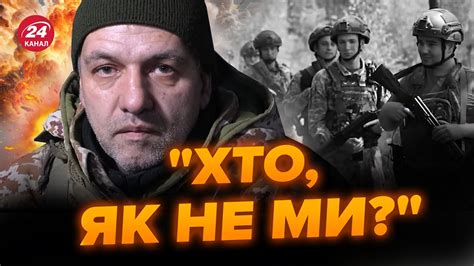 ⚡️Найемоційніше інтервю офіцера про страх війни командирів та ворогів Різко звернувся до
