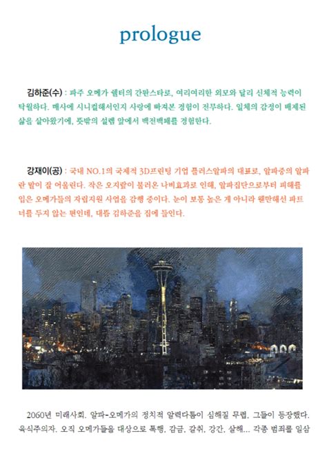 전자책 제작에서 유통까지 전부 가능 합니다 크몽