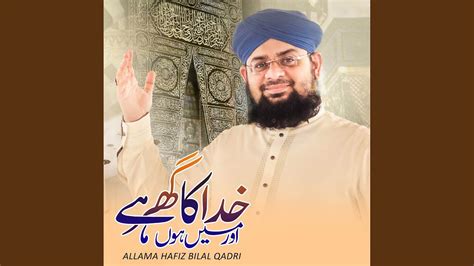 Khuda Ka Ghar Hai Or Main Hoon Youtube
