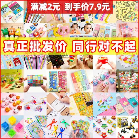 小學生獎勵小禮品獎品文具創意幼兒園小朋友實用兒童生日耶誕禮物