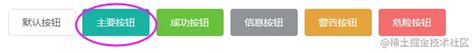 在 Vue Cli 项目中 使用elementui 的【自定义主题】在 Vue Cli 项目中 使用elementui 掘金 在 Vue Cli 项目中 使用elementui 的【自定义主题】在 Vue Cli 项目中 使用elementui 掘金