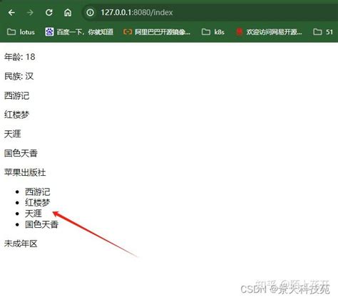 python web框架fastapi模板渲染 jinja2使用技巧总结 知乎