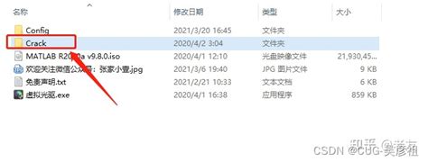 Matlab2020a安装matlab2020a安装教程 Csdn博客