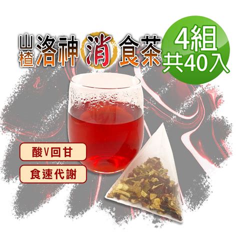 【蔘大王】山楂洛神消食茶包x4組6gx10入組去油順暢 增加飽足感 養顏美容 應酬聚餐好茶 Pchome 24h購物