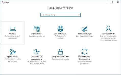 Как удалить временные файлы в Windows 10 Пошаговая инструкция