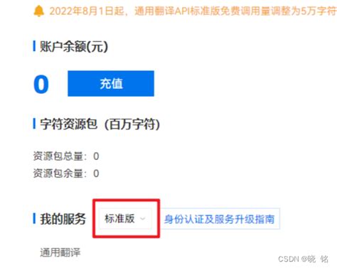 Translation翻译插件出错translation配置百度翻译失败 Csdn博客 Translation翻译插件出错translation配置百度翻译失败 Csdn博客