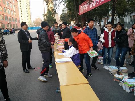我校开展“皖疆手拉手 书香飘校园”图书捐赠活动