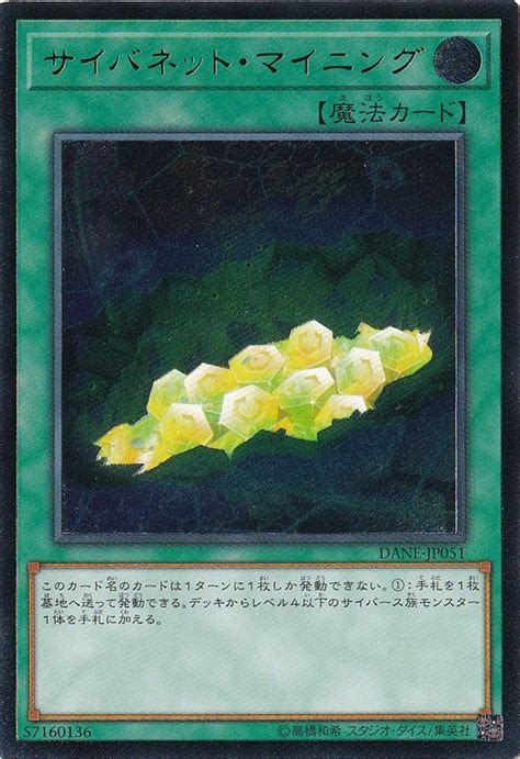 【マスターデュエル】斬機のパーツ揃ったなと思ったらマイニングがいるんか・・・【遊戯王】 遊戯王マスターデュエルまとめ速報