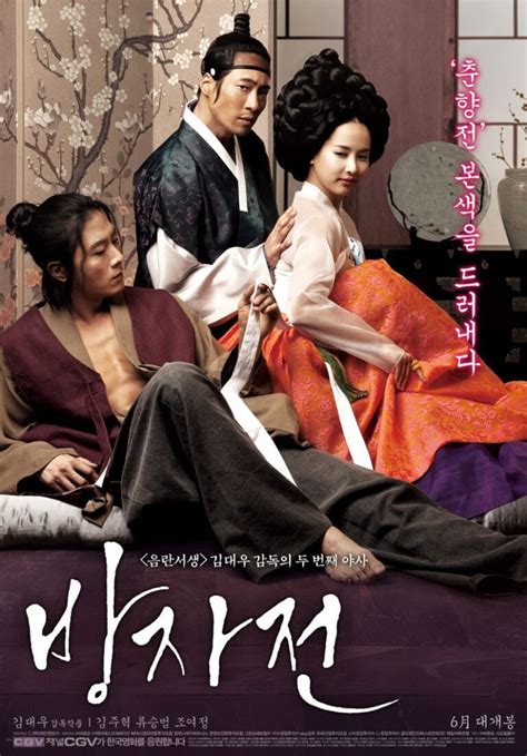 30 Best Korean Adult Movies 2026 New Erotic And Drama List