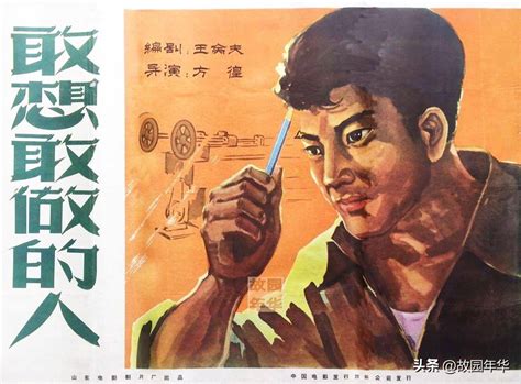 老电影迷们，这些560年代的电影看过吗年画年华故园