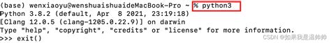 【大数据】mac M1 安装配置 Spark Hadoop Scala Java Maven 教程m1 Spark 开发环境 Csdn博客