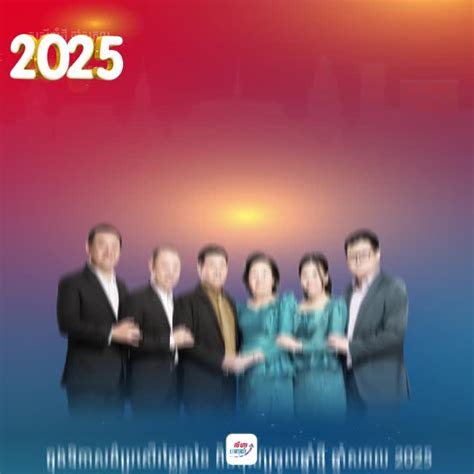 Ly Hour Pay Pro Plc លី ហួរ វេរលុយ On Linkedin 🎆 សួស្ដីឆ្នាំថ្មី ឆ្នាំសកល 2025 🎆