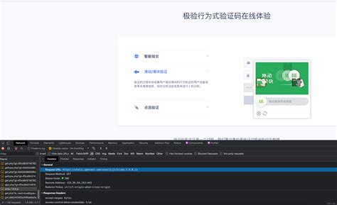 破解极验三代滑动验证，成功率百分之百（一）：ast 反混淆ast还原pathgetnextsiblingremove Csdn博客