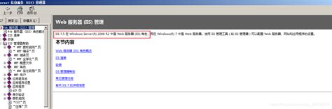 Sys远程代码执行漏洞ms15 034 Csdn博客
