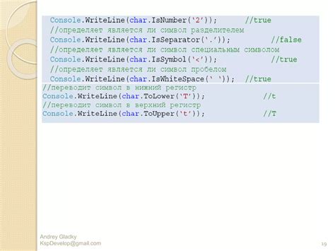 Net Framework і C Lesson1 Ppt