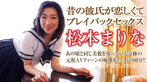Pacopacomama 041815 395 あの頃君は若かった 〜セーラー服とブルマと松本まりな〜 High Quality Jav