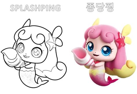 캐치티니핑 색칠공부 퐁당핑 네이버 블로그