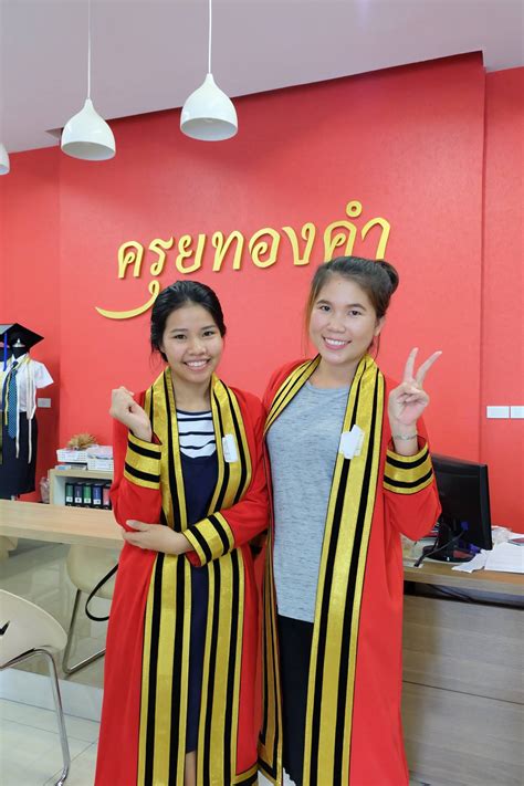 ร้านครุยทองคำ ร้านครุยทองคำ ปิ่นเกล้า