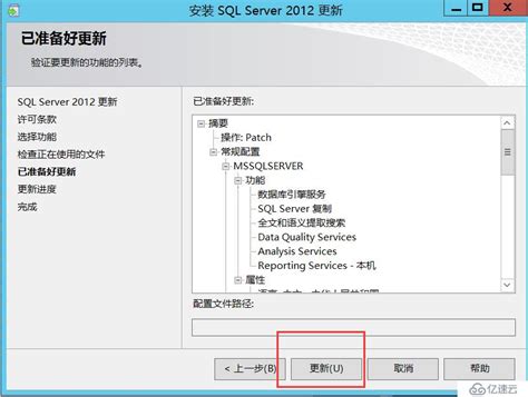 CVE sql 远程代码执行漏洞修复 系统运维 亿速云
