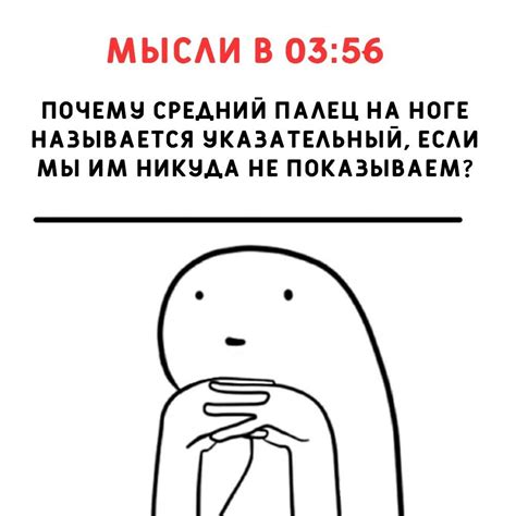 Пин от пользователя ᗪᖇᗩᑕoᗯᗩ на доске Логика в 2024 г Забавные факты