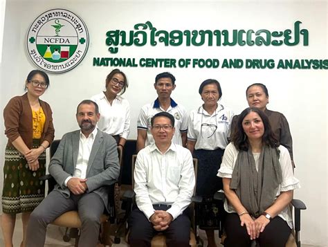 ສູນວິໄຈອາຫານແລະຢາ ກະຊວງສາທາລະນະສຸກ