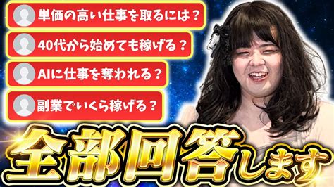 初心者必見動画編集初心者のよくある質問に全て答えます YouTube