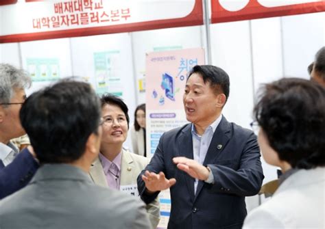 2024년 하반기 대전 서구 굿잡 일자리박람회 개최