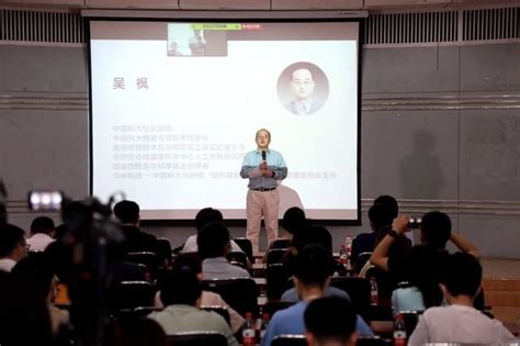 华米科技首个技术开放日：面向全球招募人才 知乎