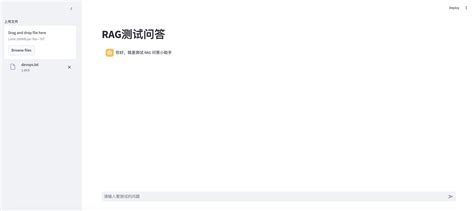 08篇 Ai从零开始 Langchain学习与实战5 基于rag开发问答机器人 Qborfy知识库