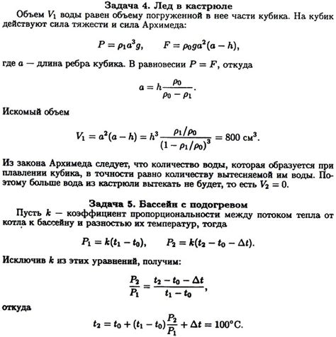 Олимпиады по физике