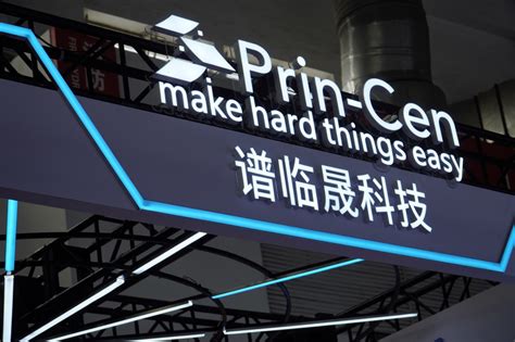 展会回顾BCEIA2023 第二十届北京分析测试学术报告会暨展览会 广州谱临晟科技有限公司