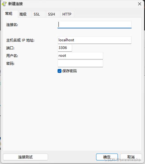 数据库管理工具navicat基本使用方法 navicat基本操作 csdn博客