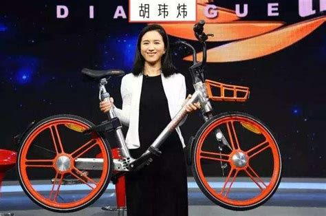 摩拜單車創始人胡瑋煒出局，共享單車江河日下已成定勢？ 每日頭條