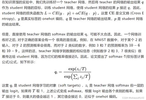 深度学习模型压缩技术详解 Csdn博客